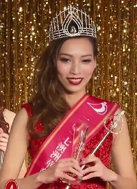 CHINESE PAGEANT PAGE